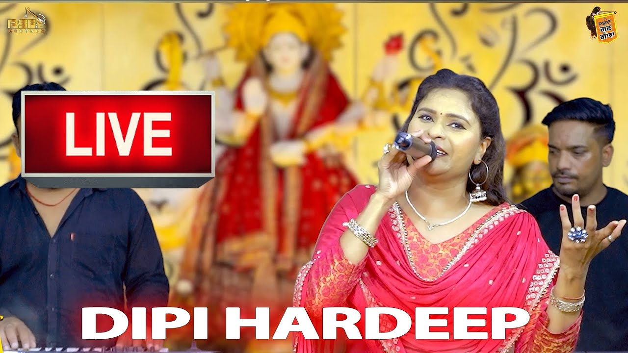 Kitne Dino Ke Baad Hai Aayee DIPI HARDEEP LIVE JAGRAN Pritam Small ...
