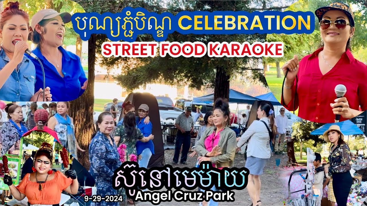 CELEBRATING 2024 BON PCHUM BEN at STREET FOOD Angel Cruz Park 09-29 # ...