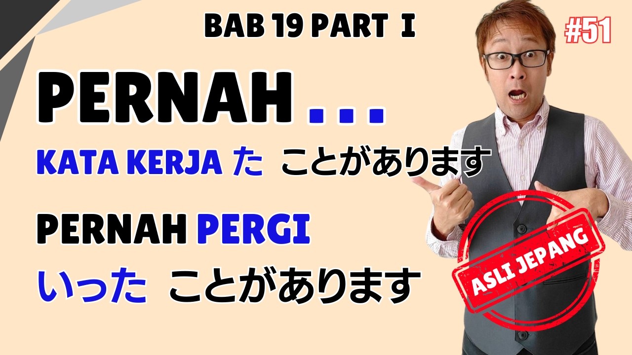 Belajar Bahasa Jepang – Bab 19 Minna no Nihongo – Part 1 - YouTube