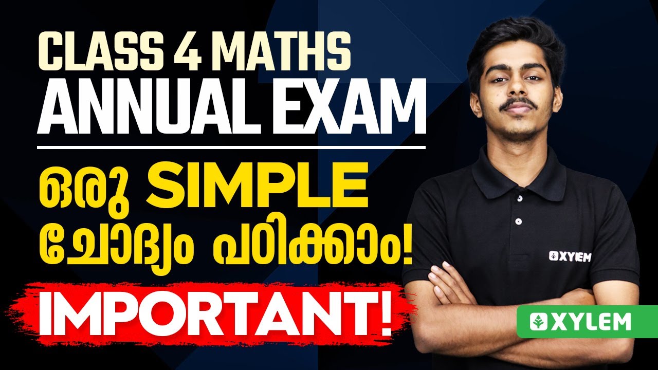 Class 4 Maths Annual Exam - ഒരു Simple ചോദ്യം പഠിക്കാം! | Xylem Class 4 ...