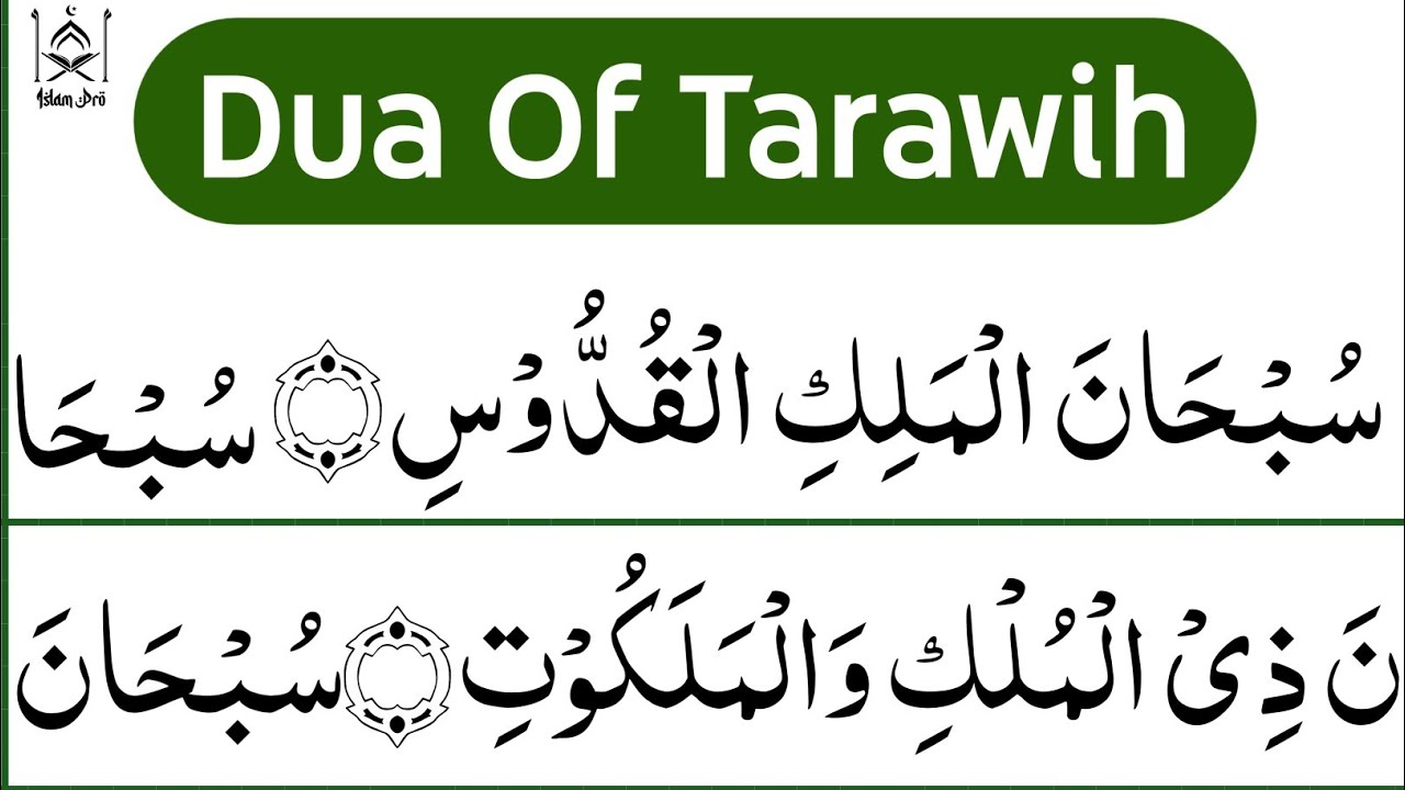 Dua Of Tarawih | Qari Ashraf | Tasbih Tarawih - YouTube