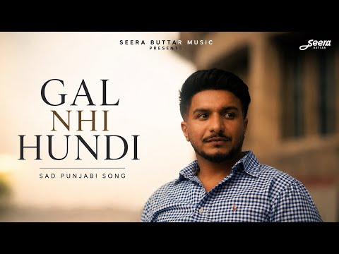 Gal Nhi Hundi  (Official Video) | Seera Buttar | Punjabi Sad Song 2026 | New Punjabi song |