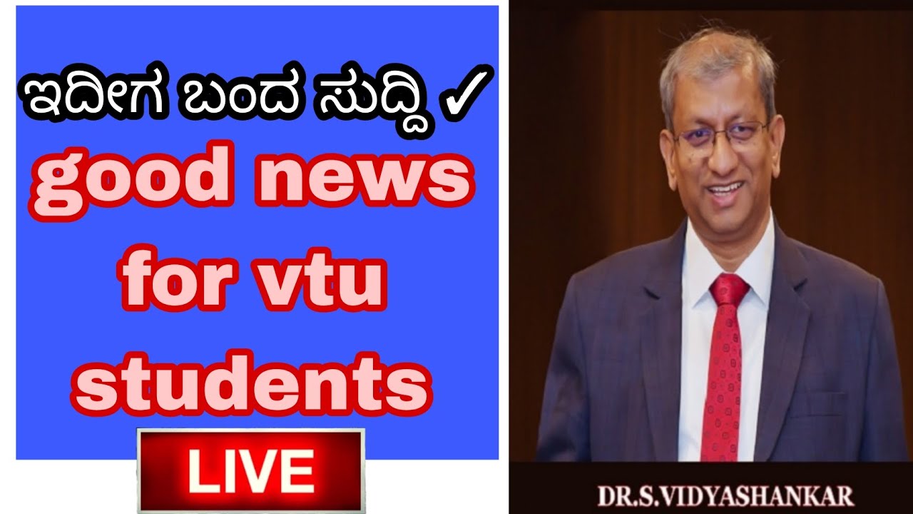 vtu updates today || very good news for all vtu students || # ...