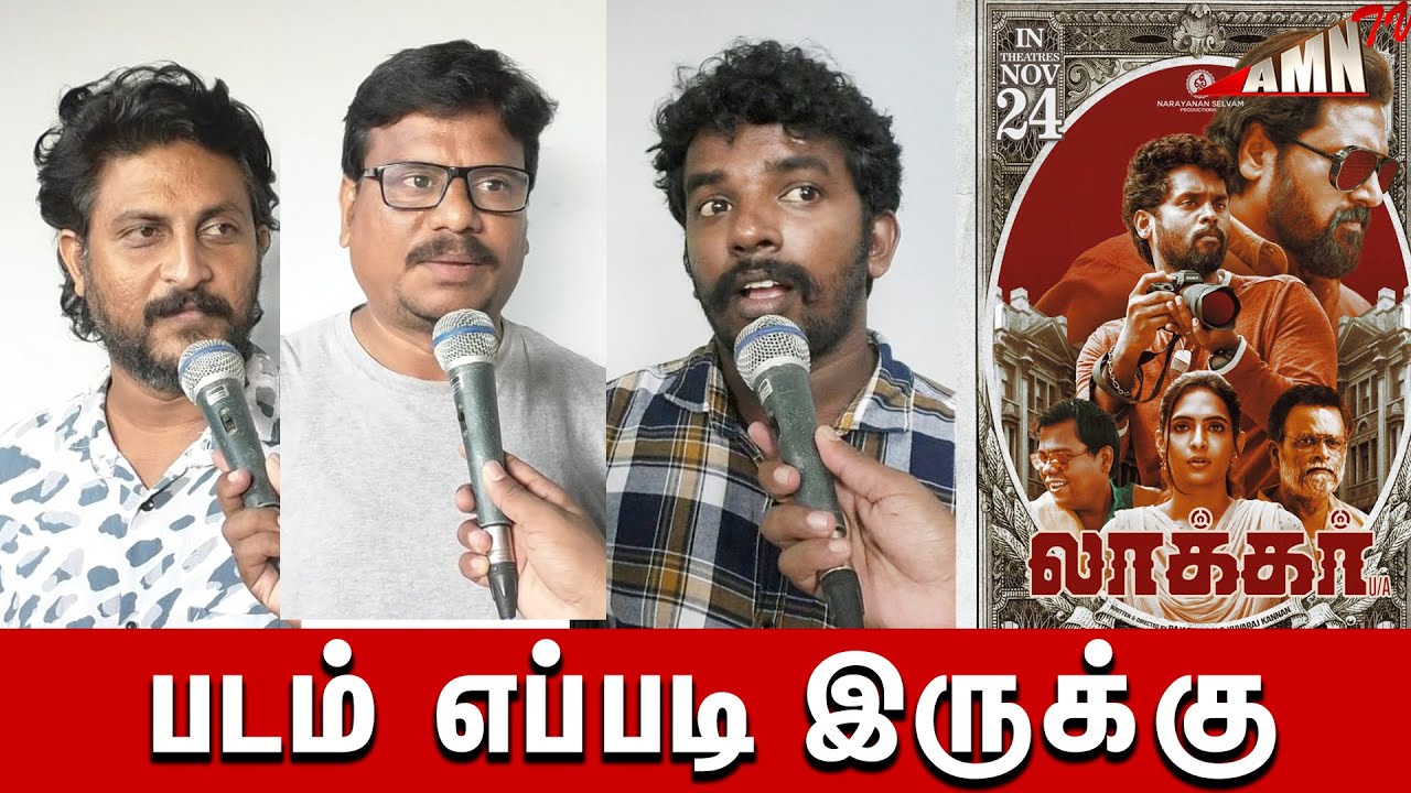 Locker Public Review | Locker Review | Locker Movie Review - YouTube