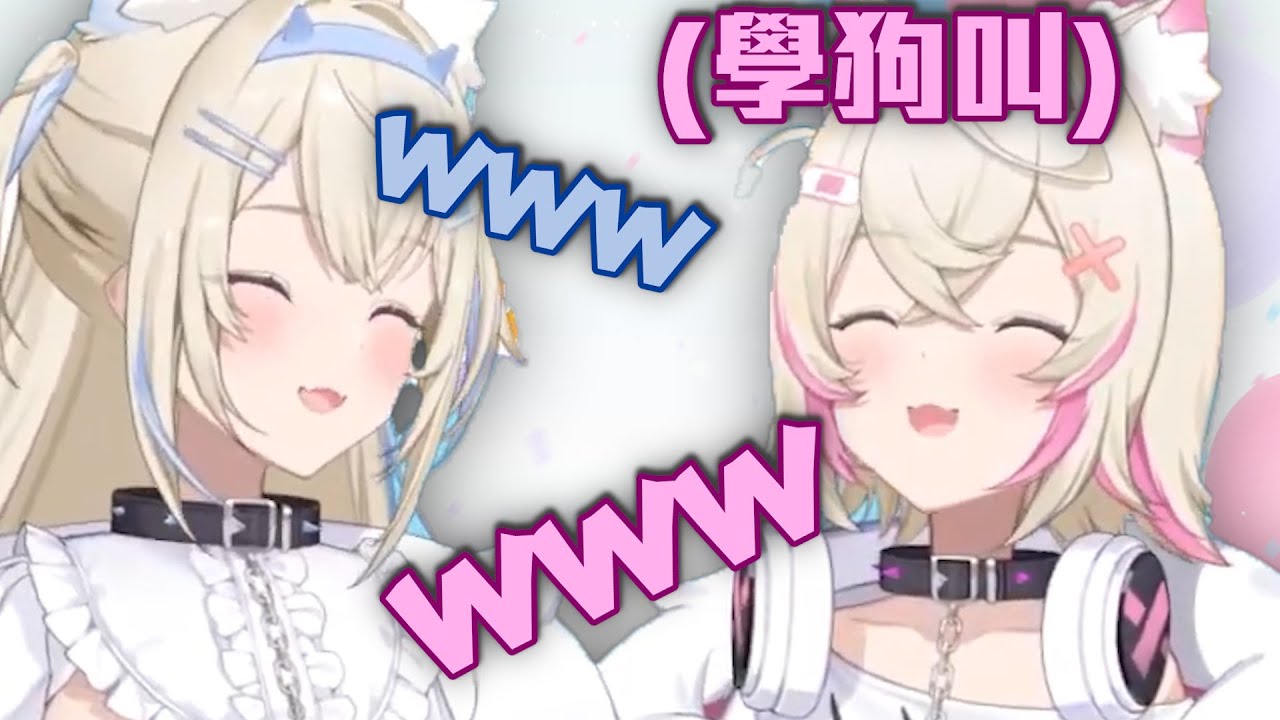 Mococo學狗叫 一直爆笑的兩位www 【FUWAMOCO hololive 中文 vtuber 精華】 - YouTube