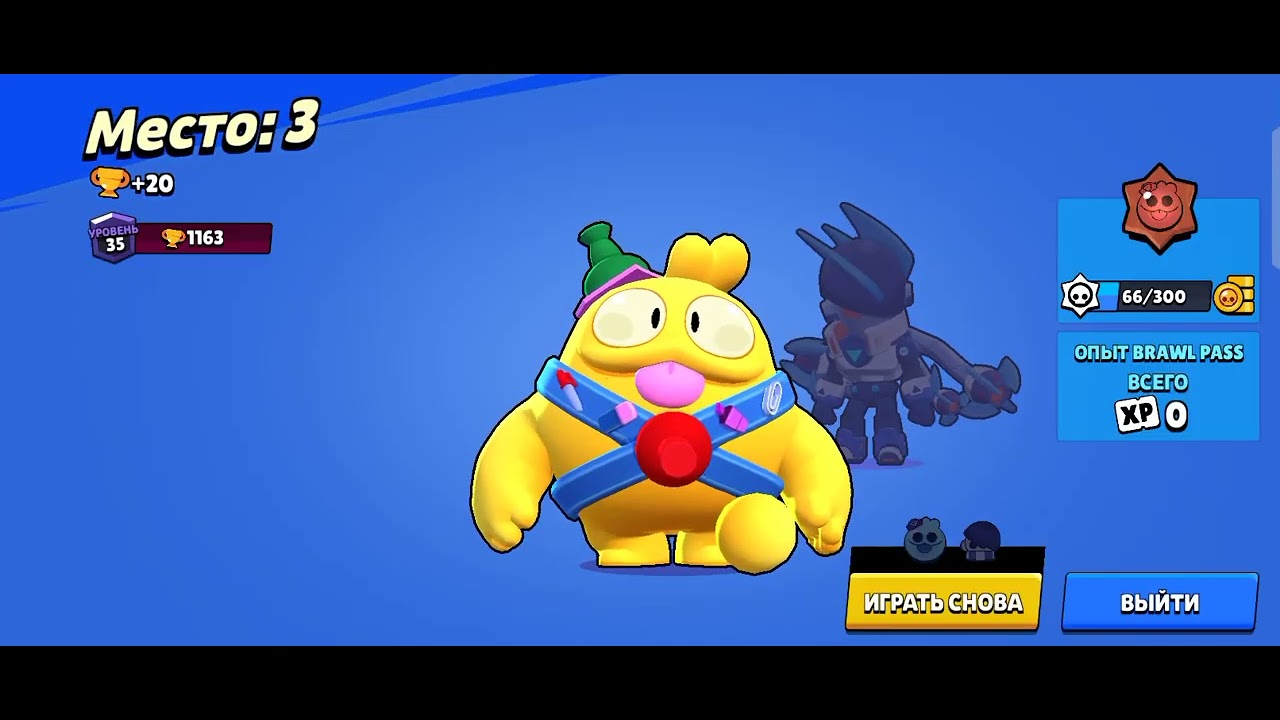 Play to the Nuls,brawl(Team) - YouTube