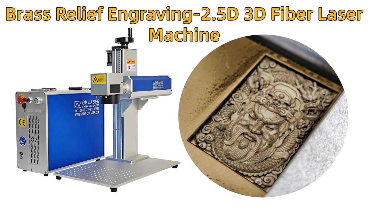 Brass Relief Engraving-2.5D 3D Fiber Laser Machine - YouTube