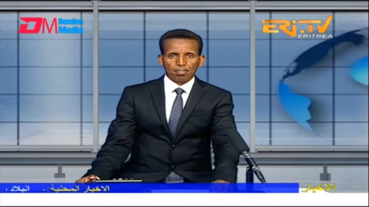 Arabic Evening News for January 19, 2023 - ERi-TV, Eritrea - YouTube