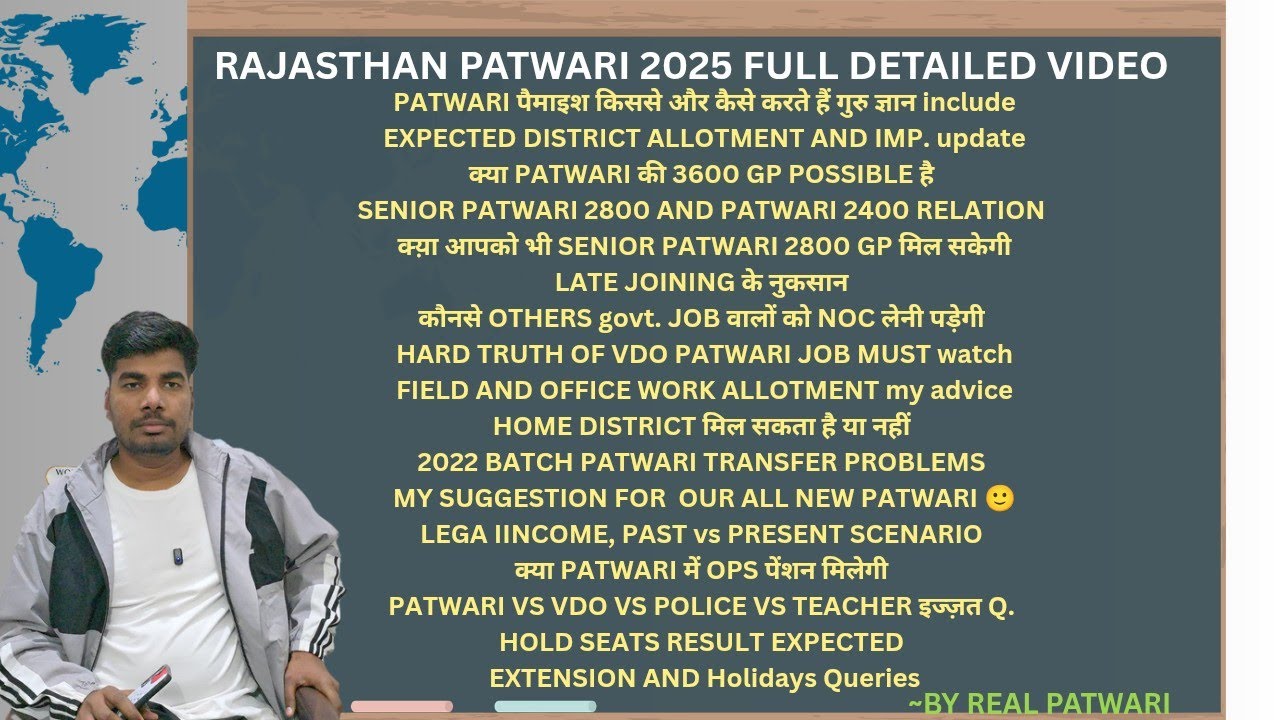 QnA16|| RAJASTHAN PATWARI FULL DETAILED VIDEO BY REAL PATWARI #patwar # ...