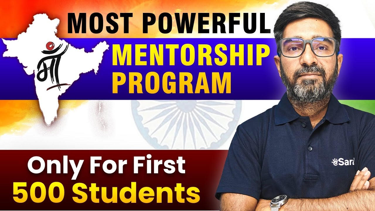 Launching Most Powerful JEE-NEET Mentorship eSaral MAA 🔥| अब Average ...