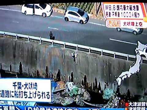 japani maanjäristys tsunami Japan Earthquake Ιαπωνία τσουνάμι σεισμό ...