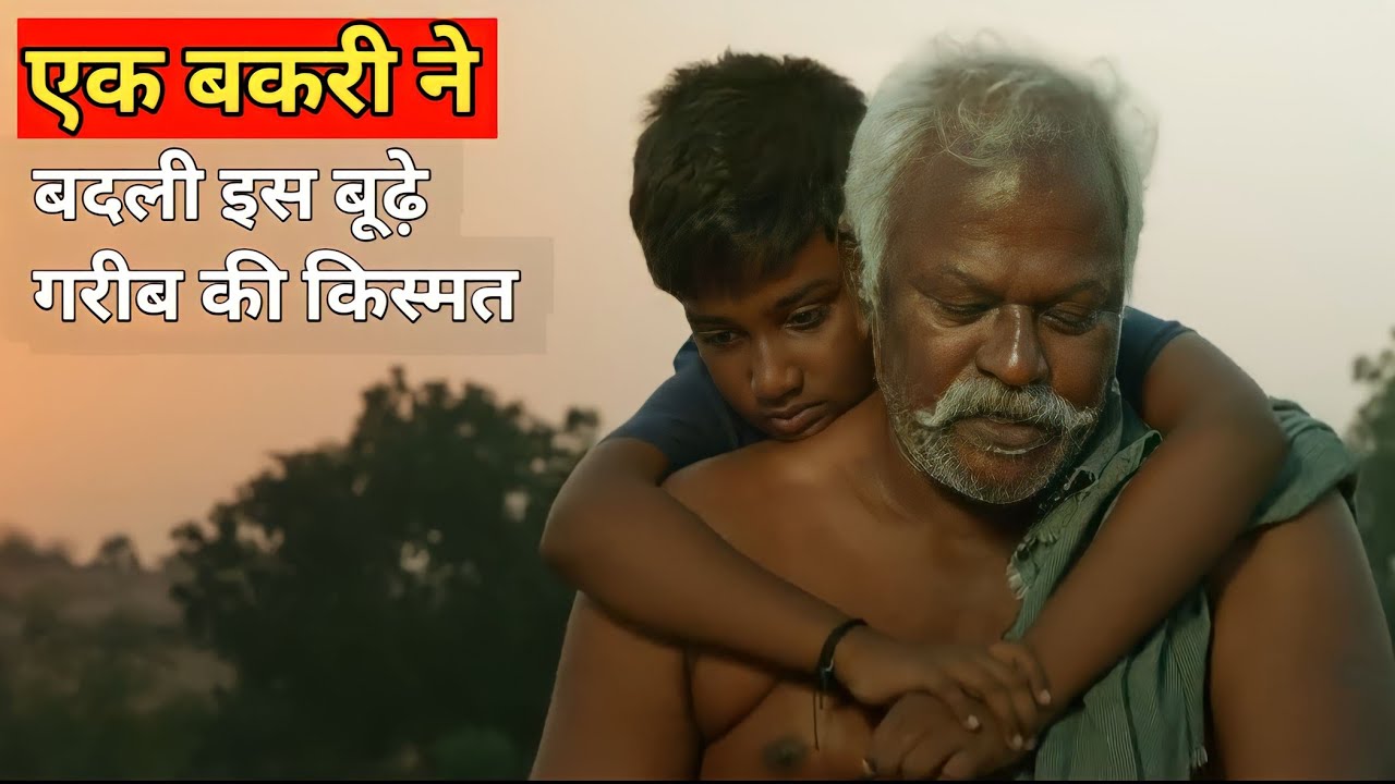 South Indian Poor man feel instant enjoy in Diwali full movie explained ...