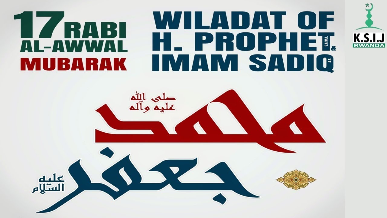 Jashan e Sadqain s.a.w.w - Shab e 17 Rabi ul Awal 1442 AH - KSIJ-Rwanda ...