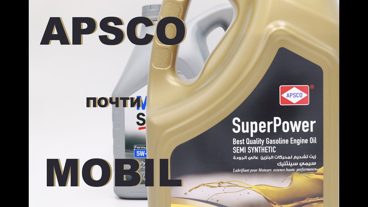 APSCO - ПОЧТИ MOBIL. НОВЫЙ БРЕНД У НАС В АССОРТИМЕНТЕ. НЕБОЛЬШОЕ ПРЕВЬЮ. #apsco - YouTube