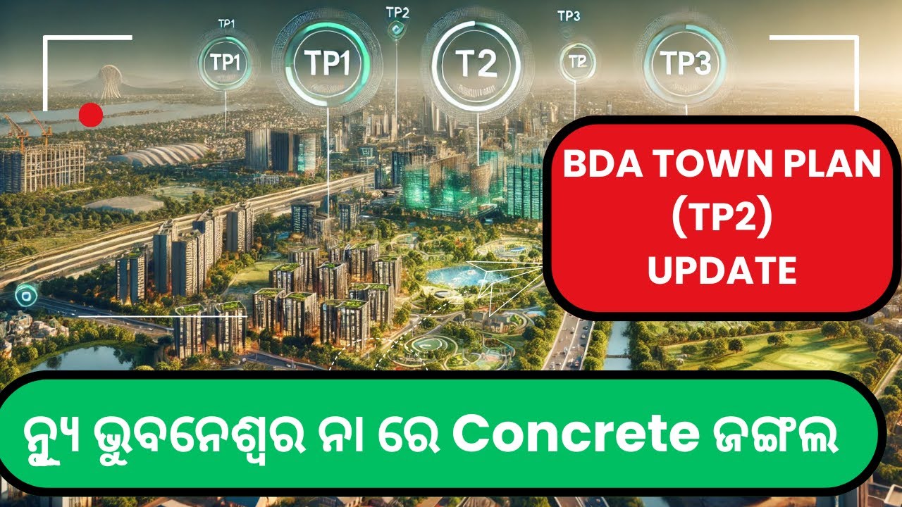ନୂଆ ଭୁବନେଶ୍ୱର ନା ରେ Concrete ଜଙ୍ଗଲ || Town Planning Scheem Bhubaneswar ...
