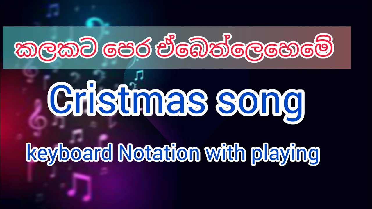 kalakata pera e bethleheme.(cristmas song) keyboard notation with ...