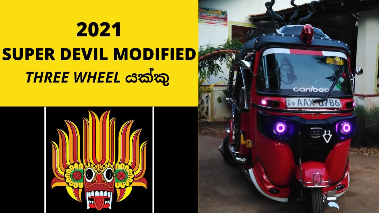 Bajaj Three Wheeler Modified