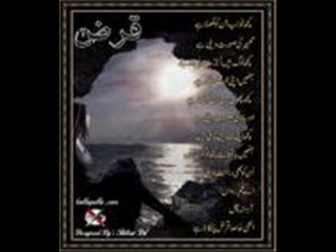 tujhse naraz nai zindagi by nadeem sagar