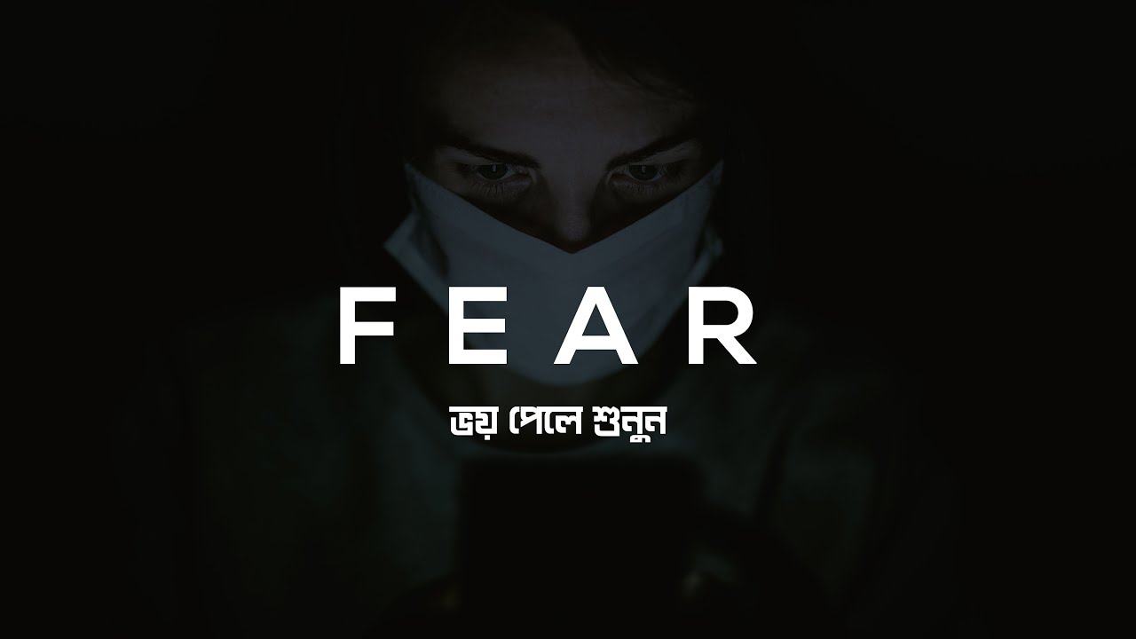 LET GO of Fear, Overthinking & Worries, Sleep Music , Relax Music - YouTube
