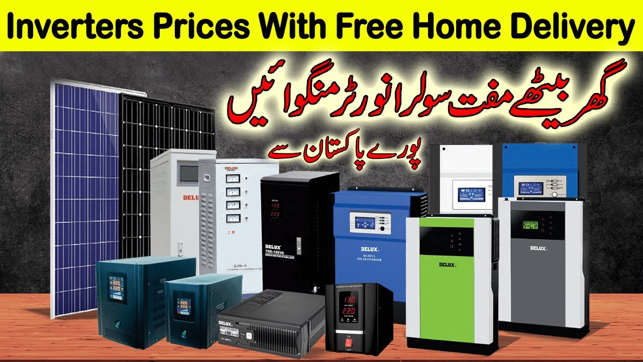 Solar Inverter Price in Pakistan | Types of Solar Inverters - YouTube