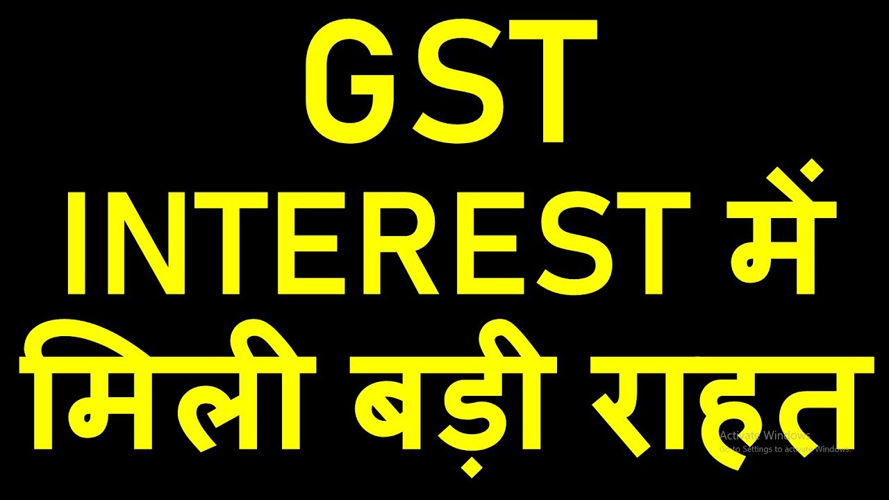 GOOD NEWS|BIG RELIEF FOR TAXPAYERS IN GST|GST INTEREST IS CALCULATED ON ...