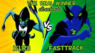 Fasttrack Ben 10 Vs Xlr8