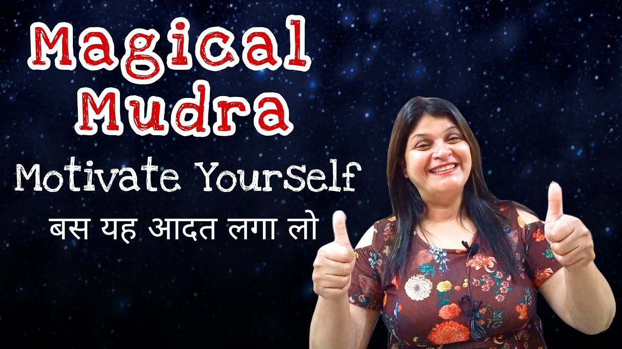 Magical Mudra - Motivate Yourself for Success | Saflta Kaise Paaye ...