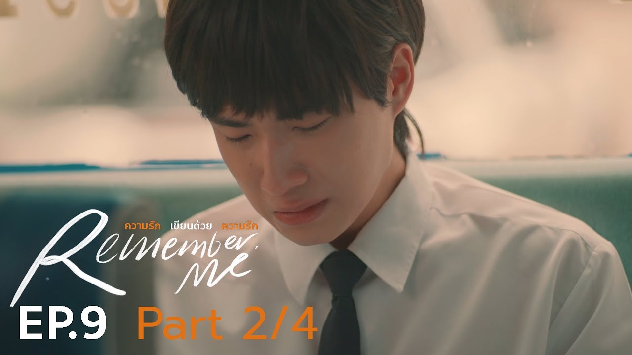 Remember Me ความรักเขียนด้วยความรัก | EP.9 (2/4) [ENG SUB] - YouTube