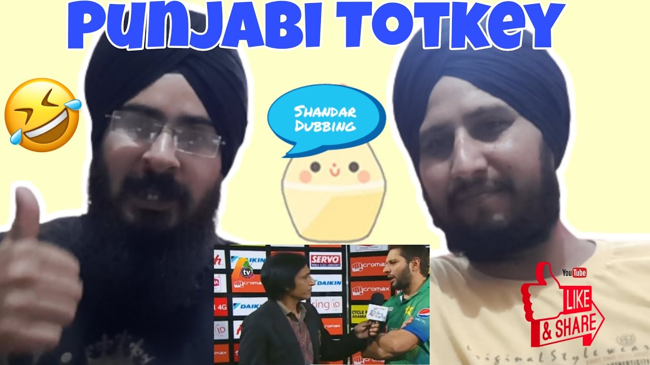 Indian Reaction On Pak vs India All Funny Matches | Azizi Totay |Tezabi ...