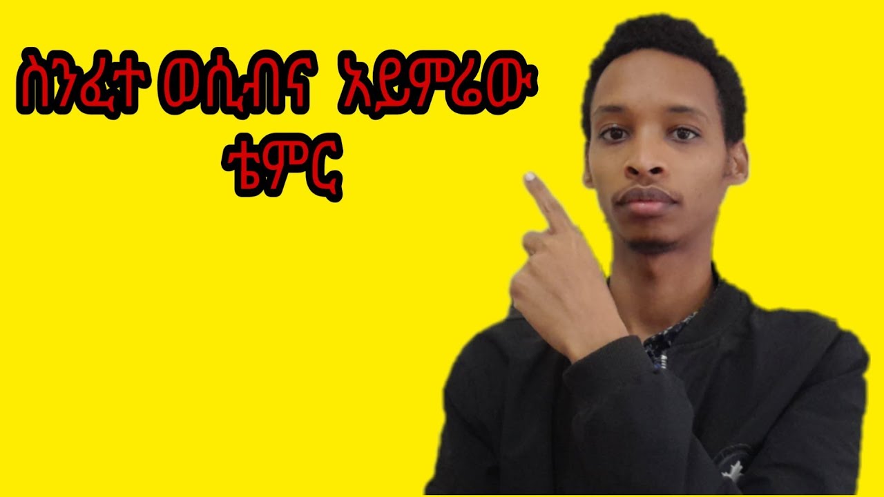 đ´áľááá° áá˛áĽ áĽá á´áá áĽáá´áľ Youtube