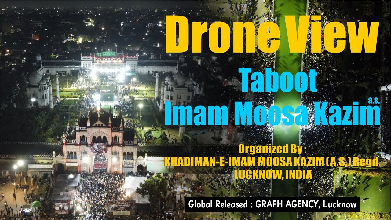 Drone View | Taboot Imam Moosa Kazim 2022 | Chota Imambara | Khadiman-e ...
