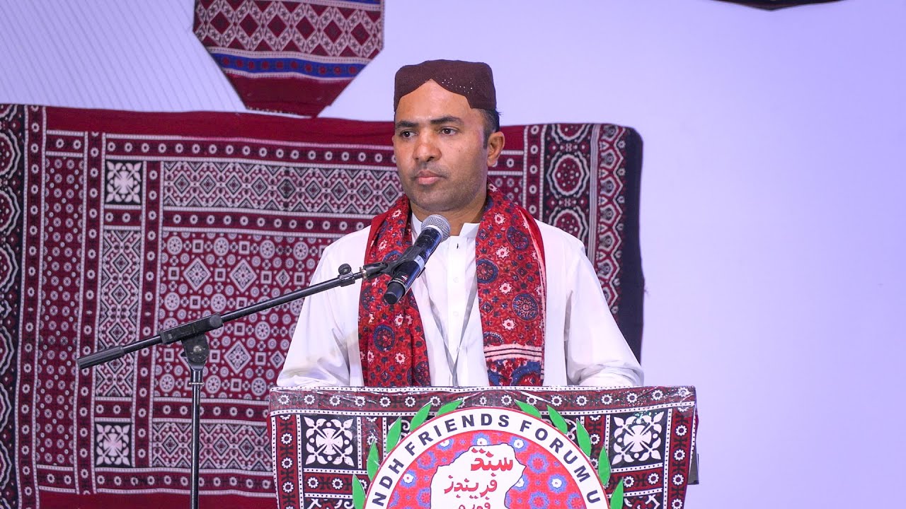 Welcome Speech by Bashir Arisar | Sindh Friends Forum | Sindhi Cultural ...