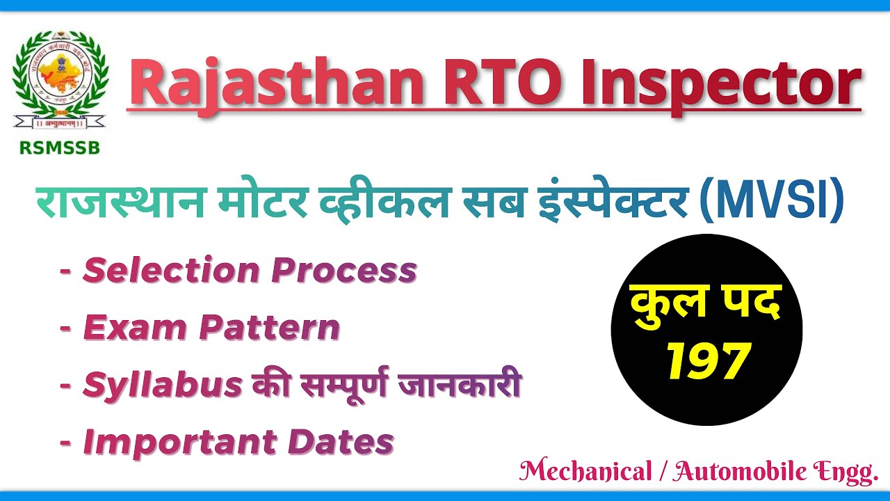 Rajasthan RTO Inspector (MVSI) - Exam Pattern, Selection Process and ...