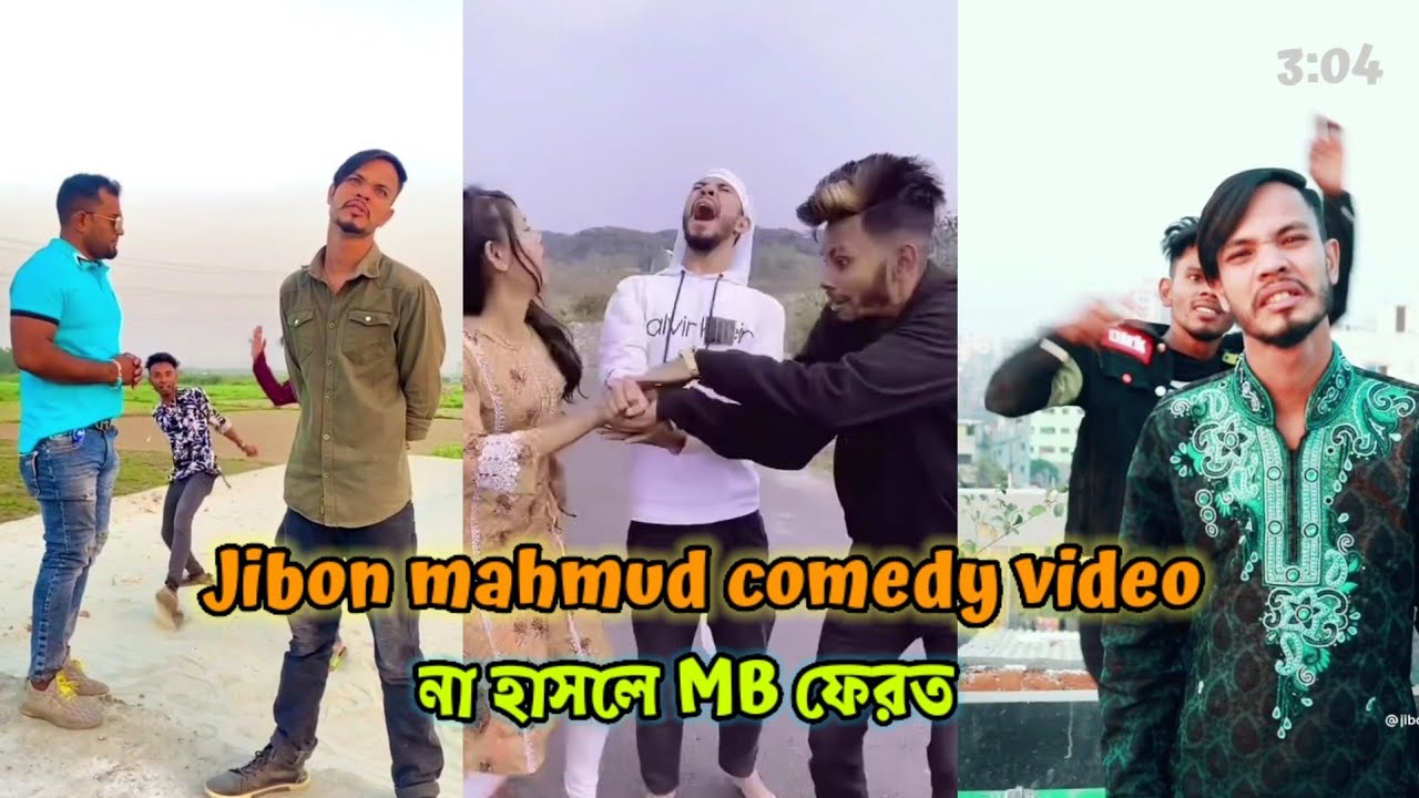 jibon mahmud tiktok video | jibon mahmud comedy video | jibon comedy | tiktok video - YouTube