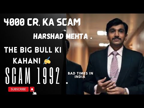 HARSHAD MEHTA ( Big Bull ) ! Shere market ka King 👑 | Ep ≈ 18| # ...