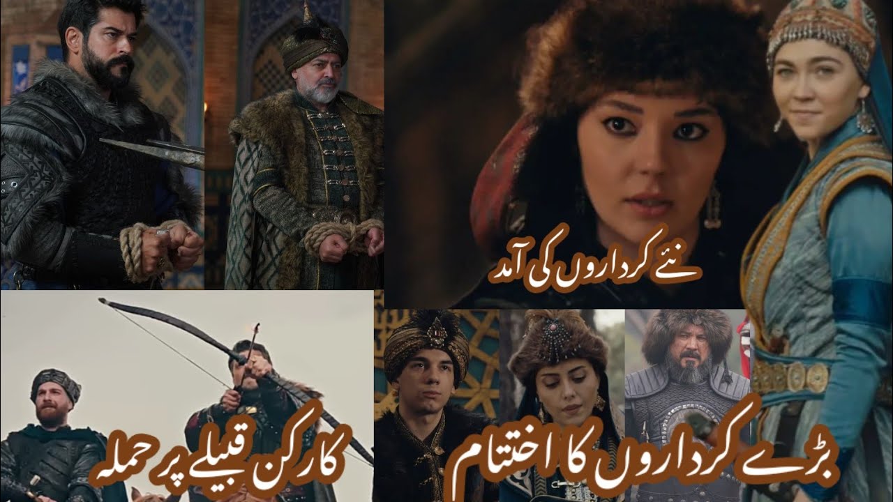 Major deaths in Kurulus Osman/ Ghazan Khan Commander Entry #kurulus ...