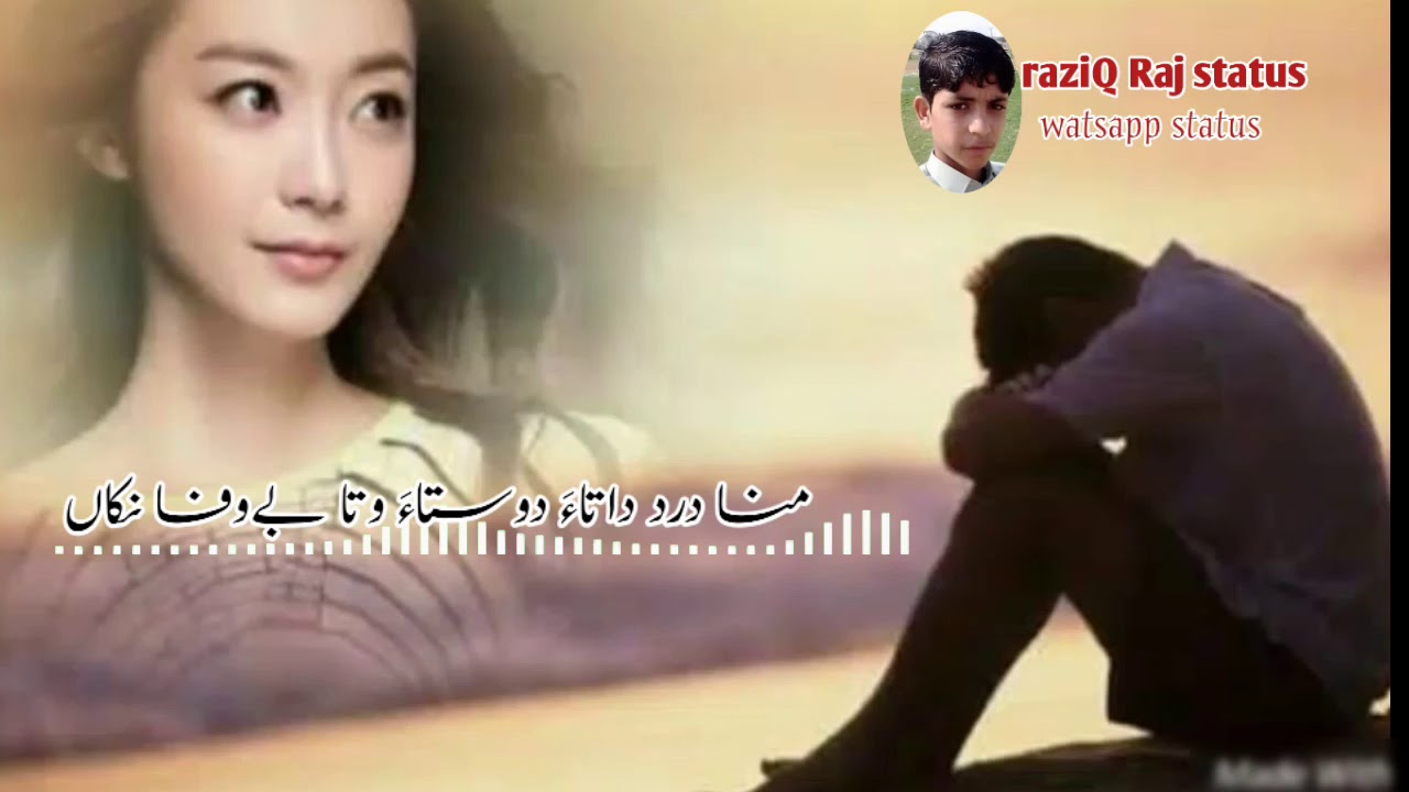 Raziq Raz Stutas - YouTube