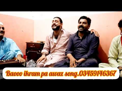 da ikram pa awaz ghazal senga che storo na asman dak dy