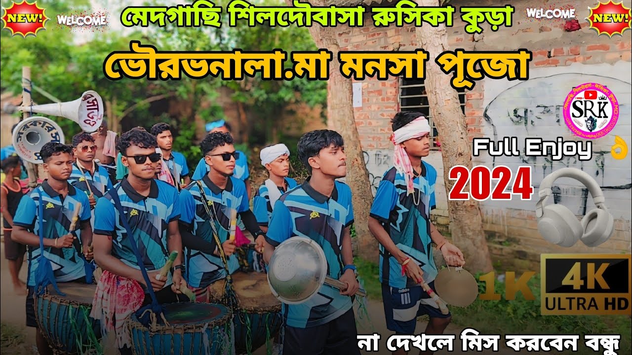 New Santali Instrument viral Casio music Bend ...
