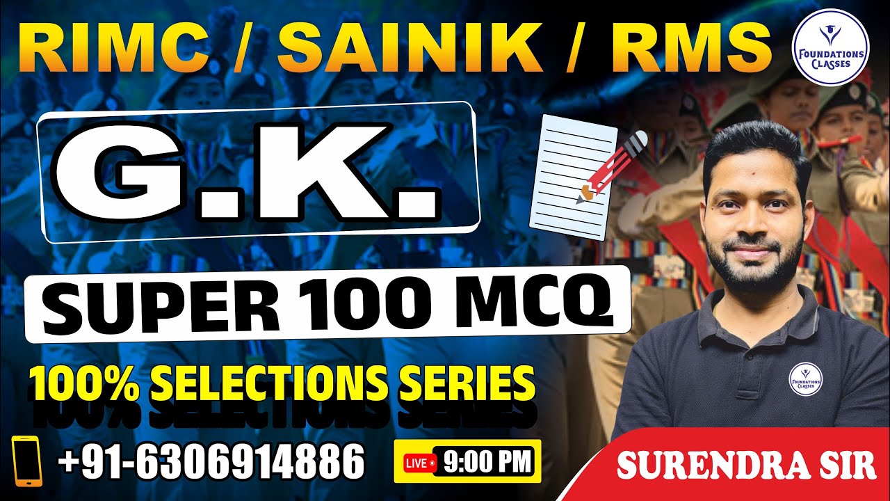 RIMC / SAINIK / RMS | G.K | SUPER 100 MCQ | 100% Selection Series | by ...