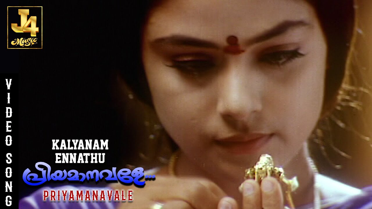 Kalyanam Ennathu Video Song - Priyamaanavale | Vijay | Simran | SPB ...