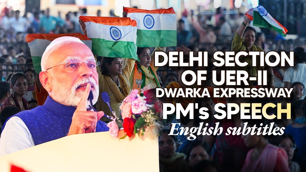 PM Modi's speech during inauguration of Delhi section of UER-II and ...