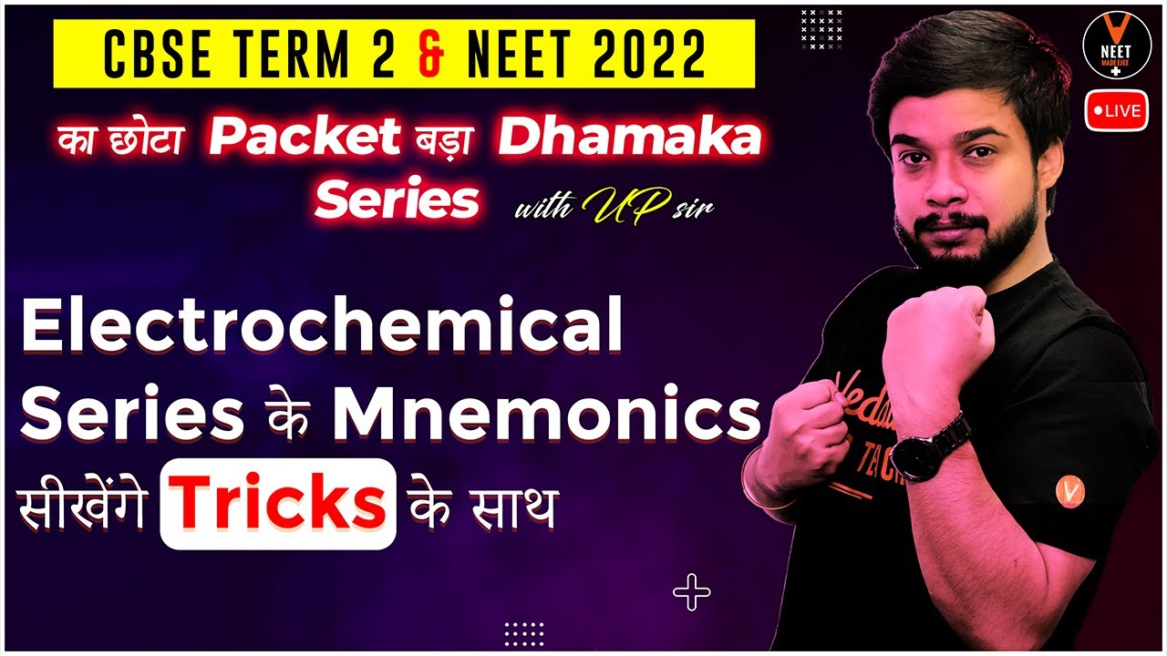 Learn Mnemonics of Electrochemical Series with Tricks | CBSE Class 12 ...