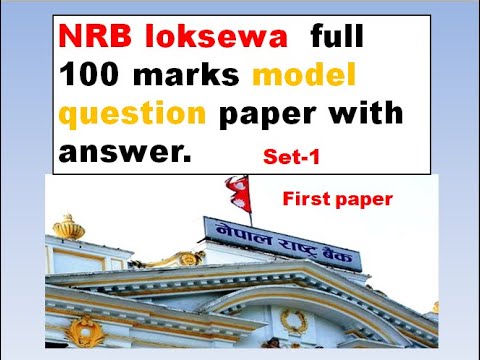 nrb model question paper || first paper || level-4 || banking tayari ...