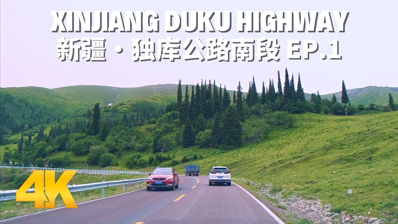 Xinjiang Scenic Drive - Duku Highway South Part.1 - Xinyuan to ...