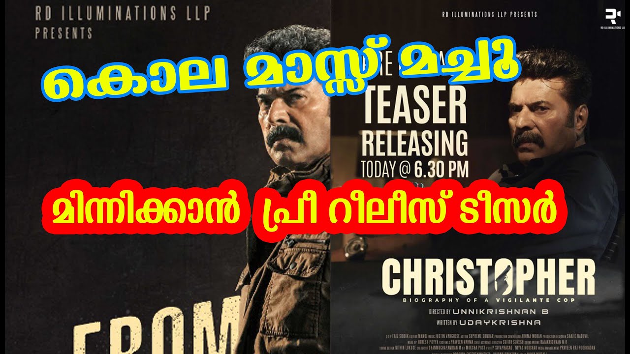 Christopher - Official Pre release Teaser | Mammootty | Unnikrishnan B ...