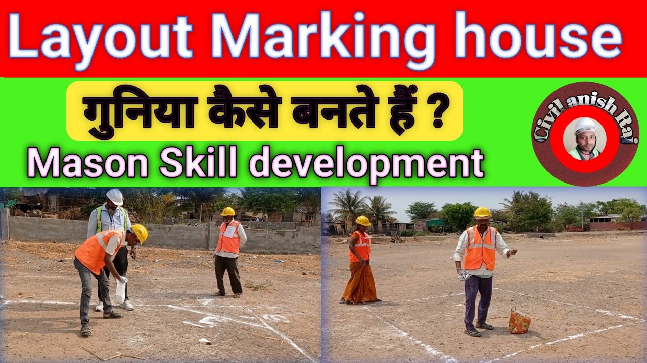 Room layout Marking || Mason Skill development || guniya kaise banate h ...