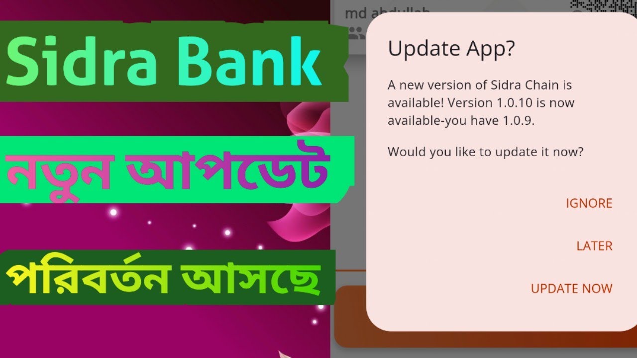 Sidra Bank New Apps Update | Sidra Bank | #SidraBank | Sidra Bank ...
