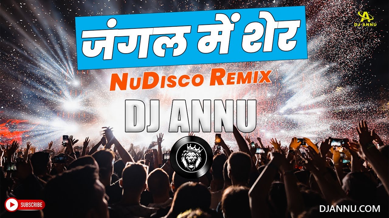 Competition DJ Song | Jungle Me Sher Bago Me Mor - DJ Annu - YouTube