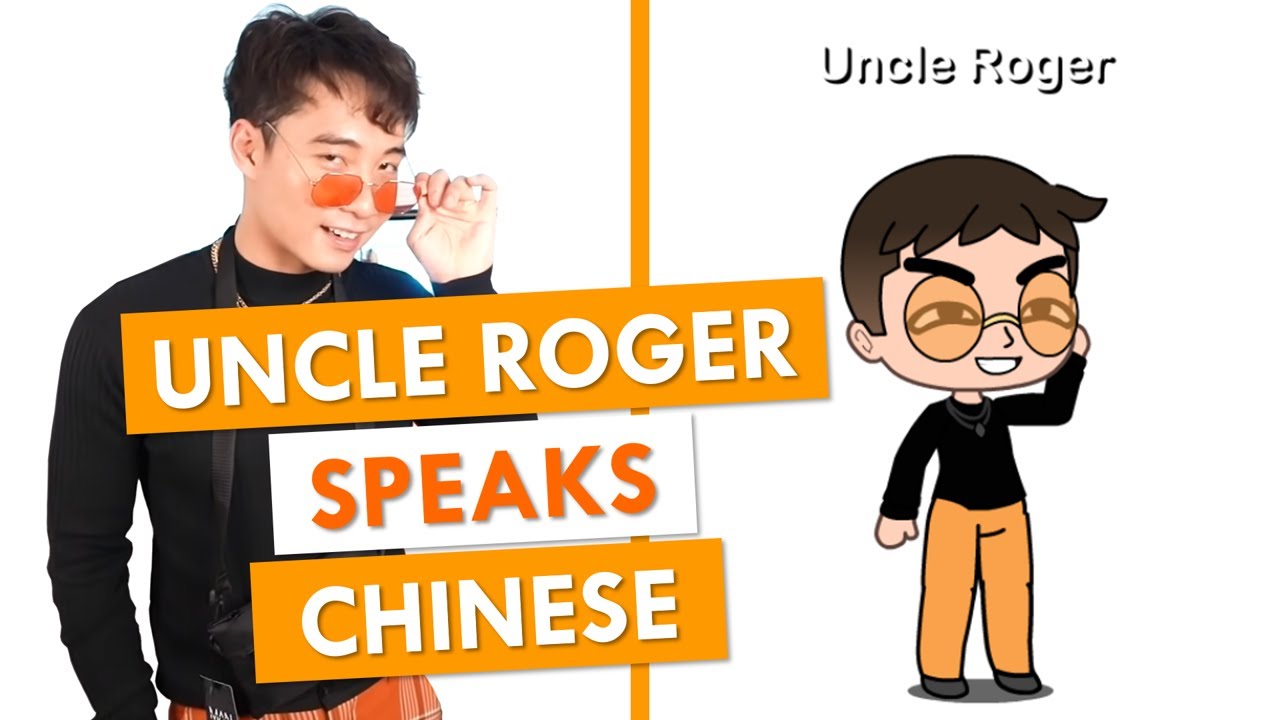 Uncle Roger Speaks Chinese 羅傑叔叔講中文 ft. SunJel Gacha Club - YouTube